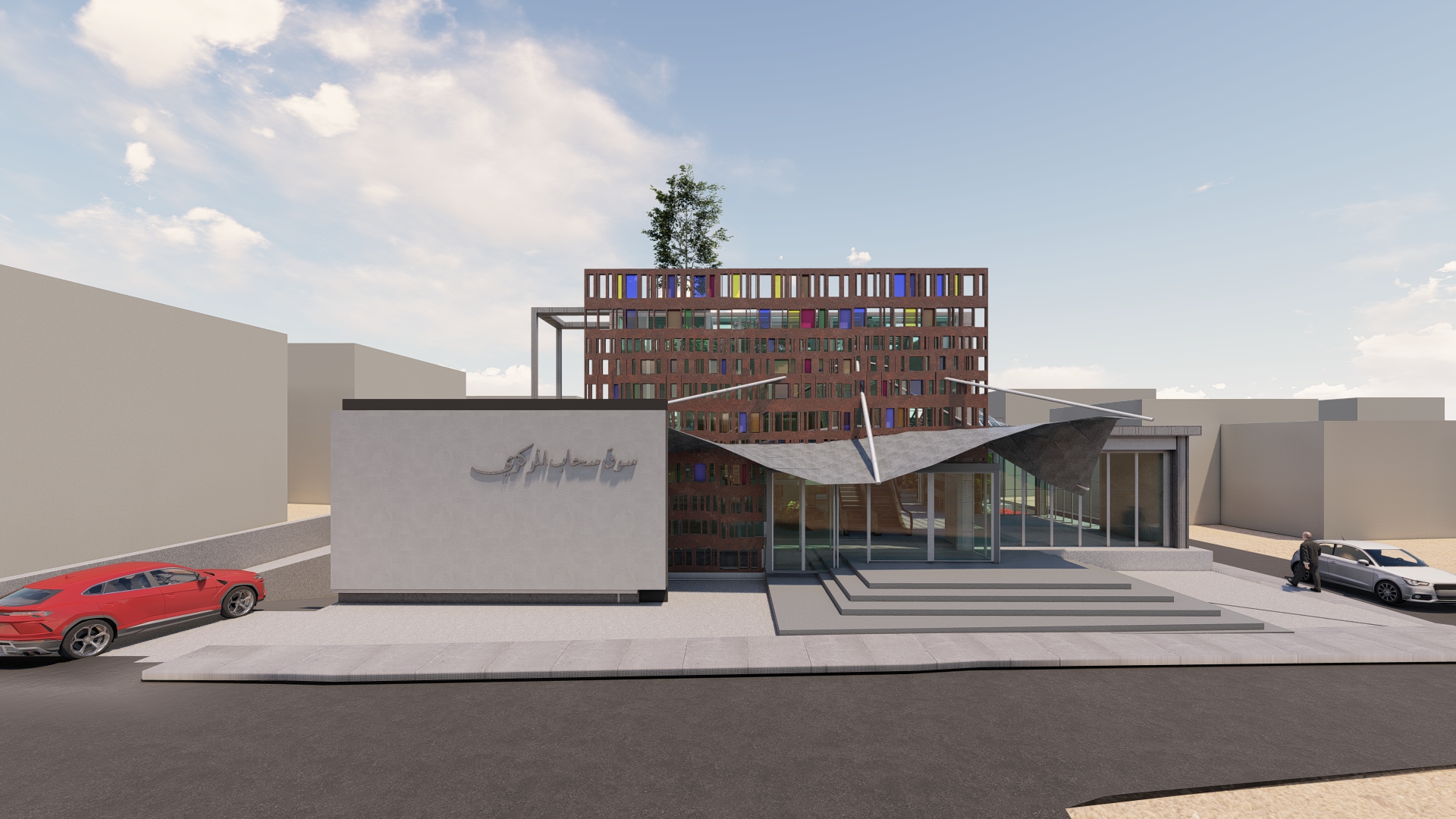 Sameer Amareen Architects and Engineering Consultants (SAAEC)